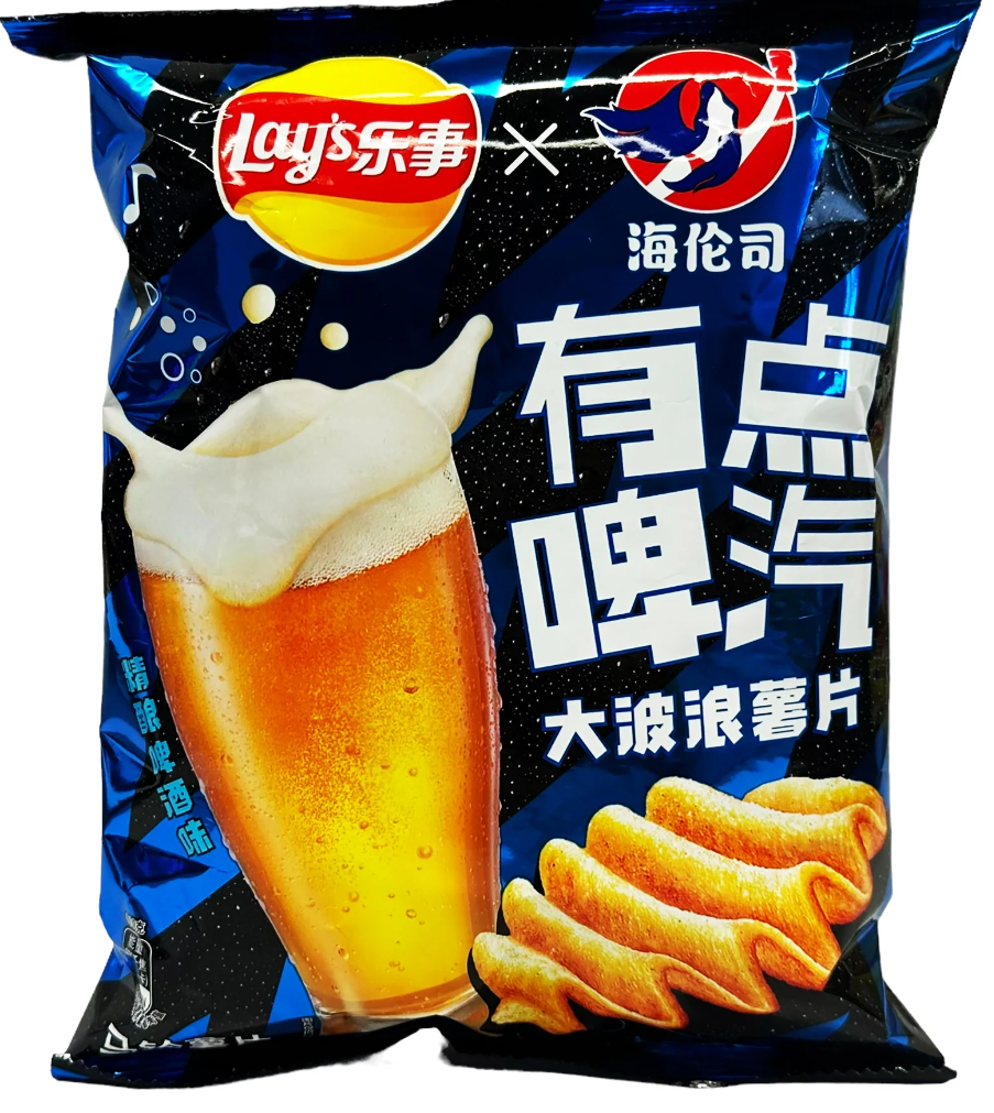 Lays Blue Beer – The Hidden Cloud